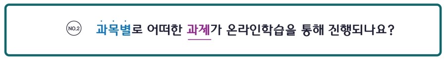 이언어학원 And 알케미스트 온라인 학습online Learning 프로그램 소개 네이버 블로그